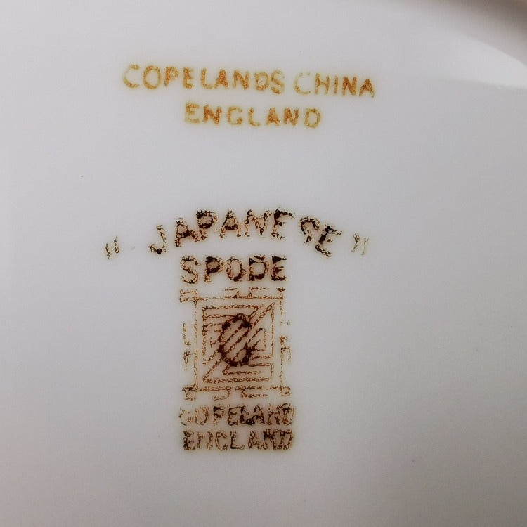 Antique Spode Japanese Pattern China Dessert Plate 1893 – Vintage ...